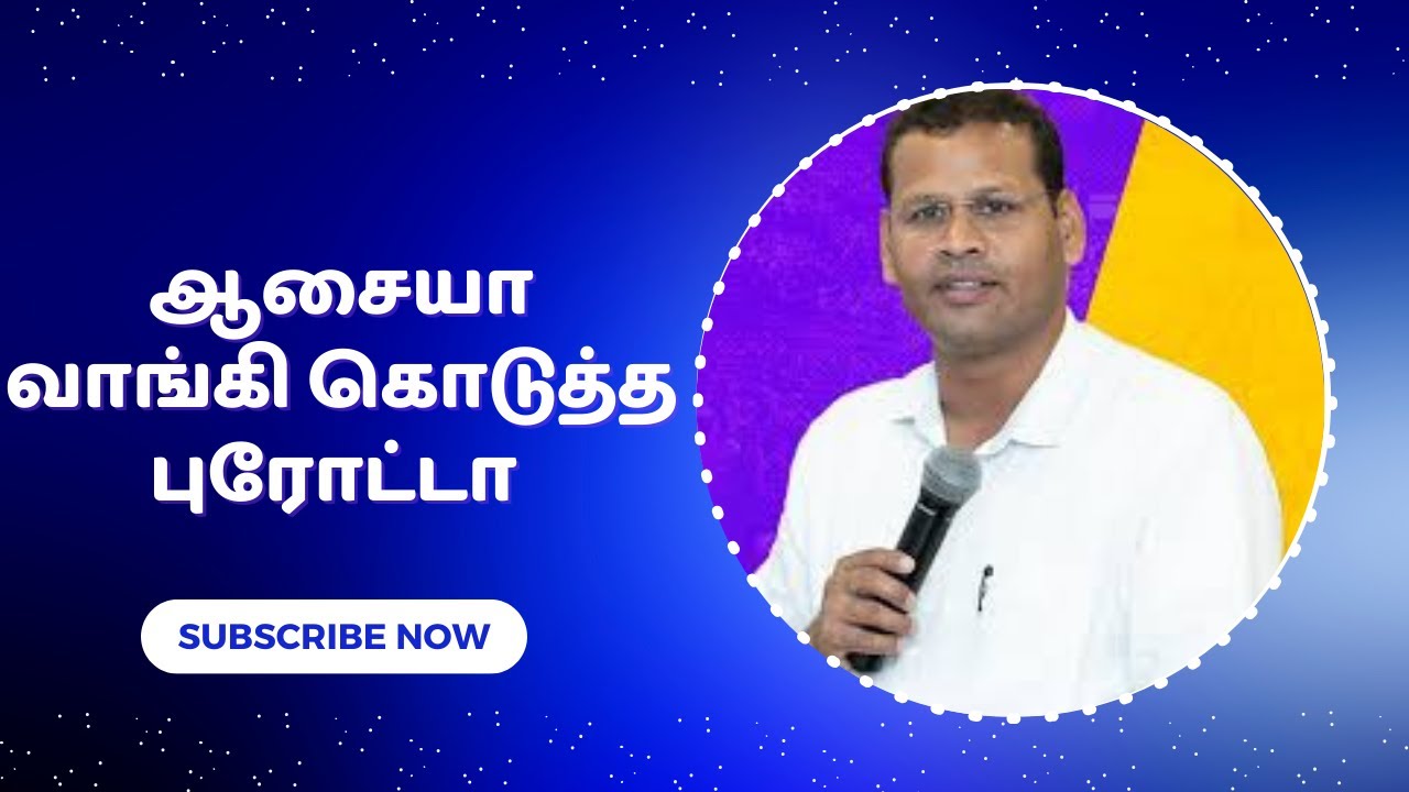 Pastor J Justin Moses | Tamil Christian Message - YouTube