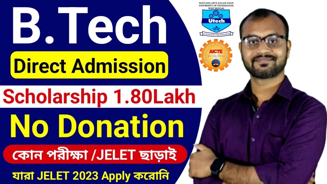 B Tech Lateral Entry Direct Admission In West Bengal Under MAKAUT b-tech-lateral-entry-direct-admission-in-west-bengal-under-makaut