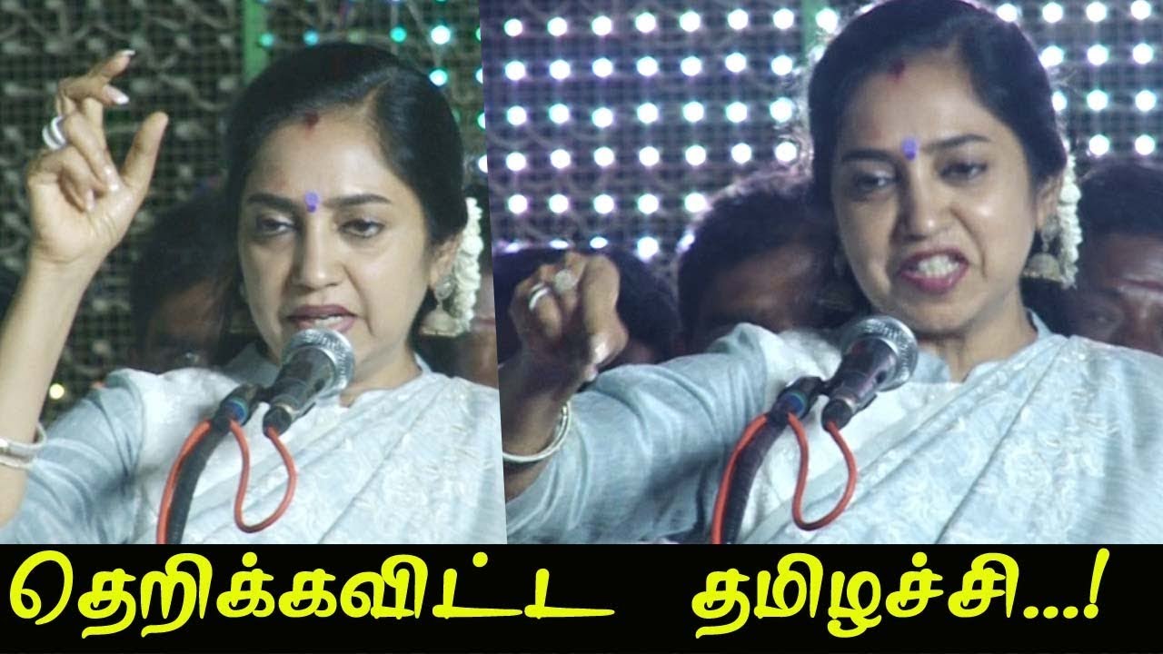 வெற்றிக்கு பிறகு முதல் மேடை அசத்தல் பேச்சு Tamilachi Thangapandian ...