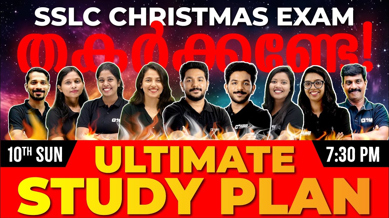 SSLC Christmas Exam Ultimate Study plan | Sunday 7:30 PM - YouTube