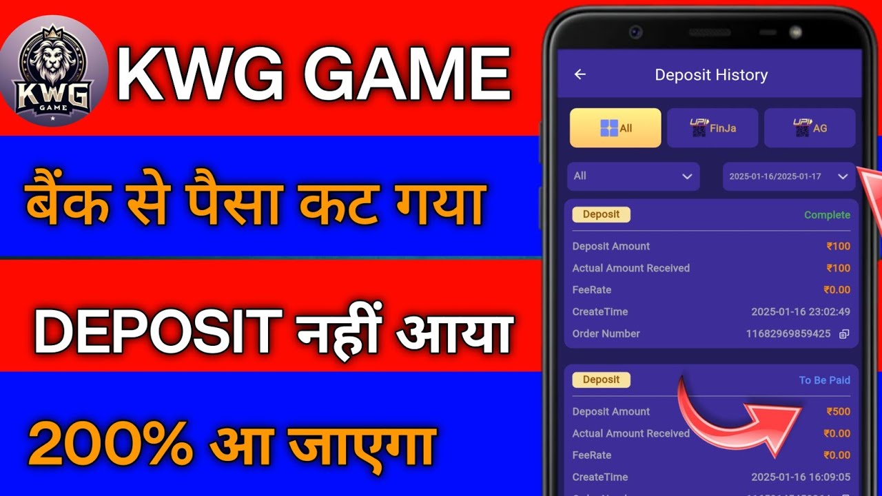 kwg deposit problem kwg game deposit problem malayalam kwg game gift ...