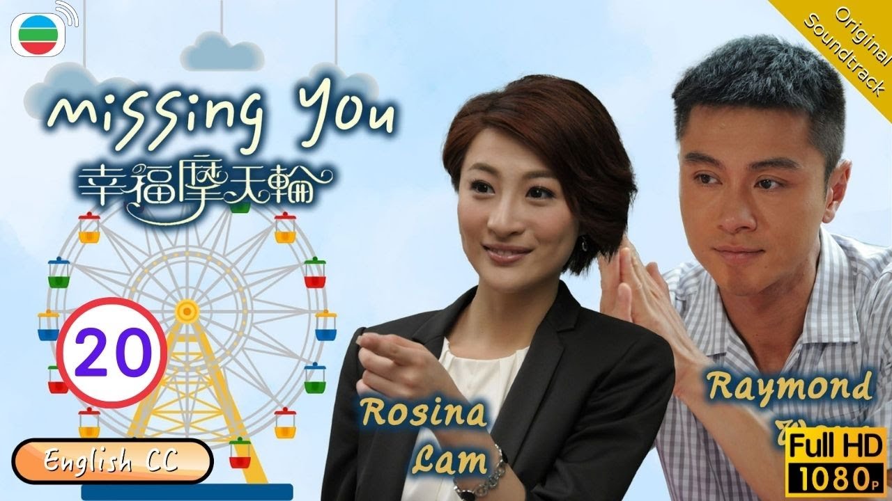 [Eng Sub] | TVB Romantic Drama | Missing You 幸福摩天輪 20/20 | Linda Chung Jason Chan Rosina Lam ...