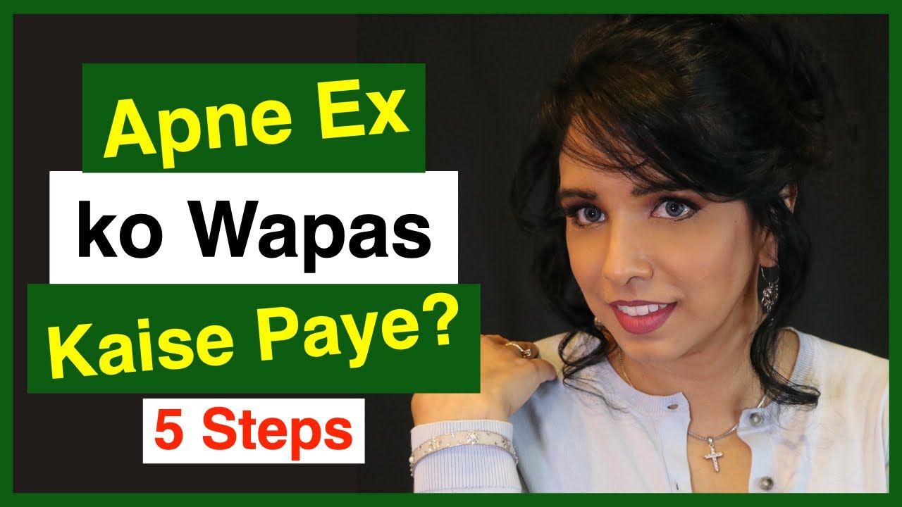 Zarur Dekho Apne Ex Ko Wapas Kaise Paye How To Get Your Ex Back In