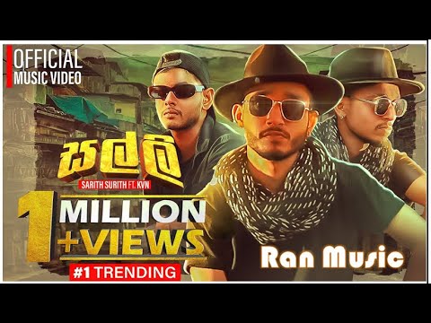 SARITH & SURITH SALLI SONG - YouTube