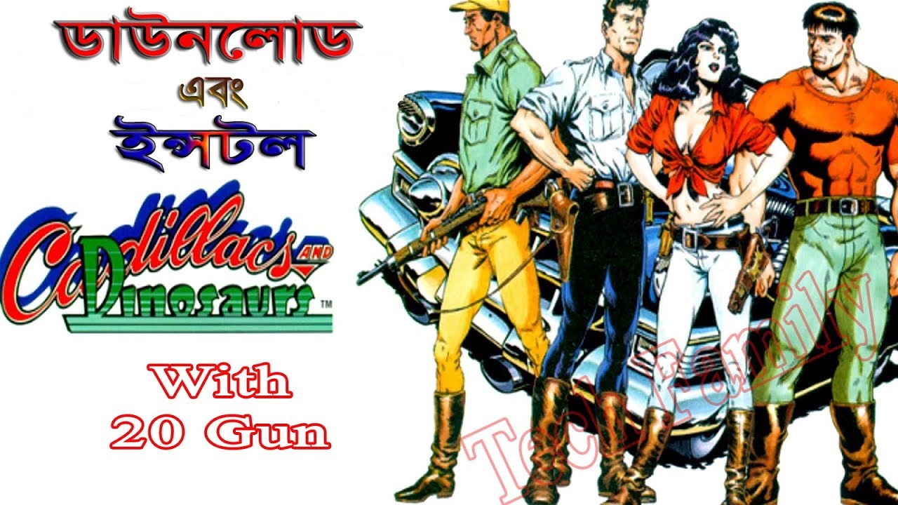 Cadillacs and Dinosaur (Mustafa) - YouTube