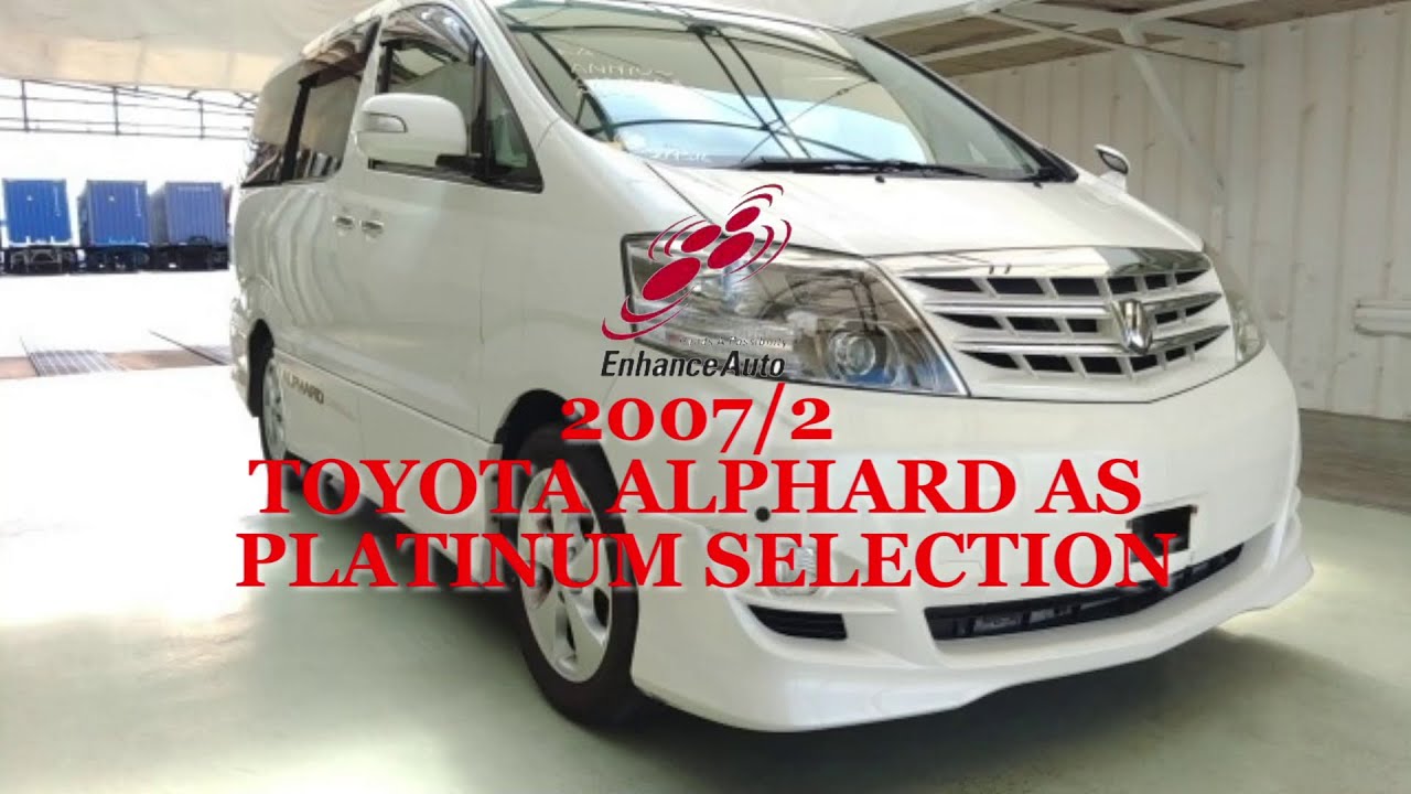 2007/2 TOYOTA ALPHARD AS PLATINUM SELECTION 279516 - YouTube