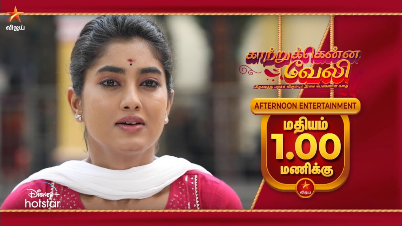 Matinee Entertainment Combo - Promo 1 - YouTube