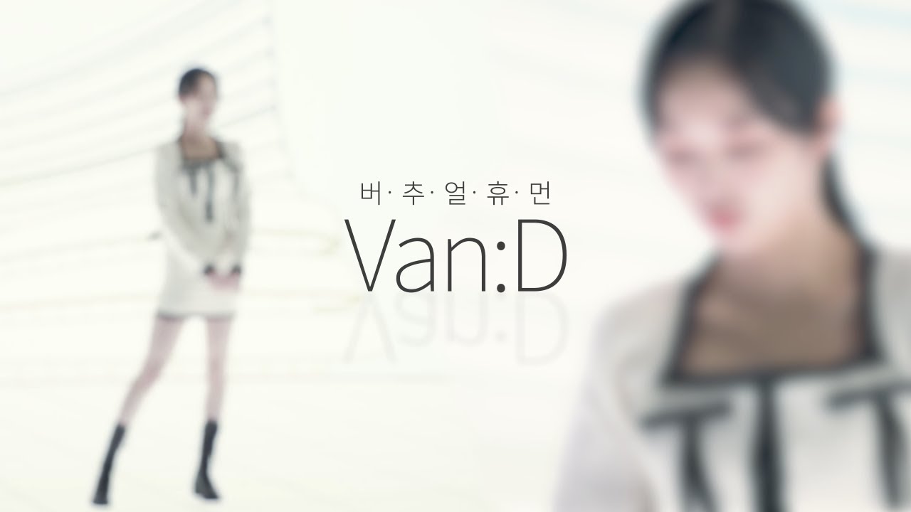 메타버스 세상을 준비하는 경기도의 안내자, Van:D를 소개합니다 - YouTube