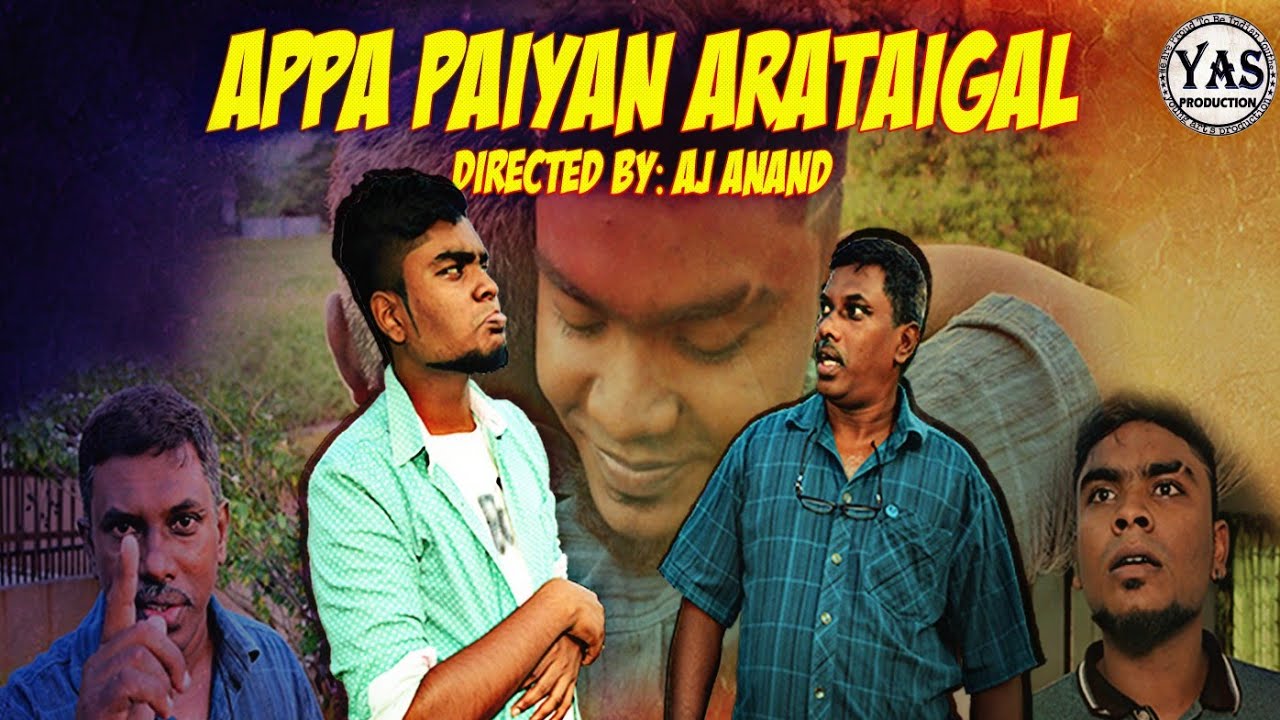 Appa Paiyan Arataigal | Yas Production - YouTube