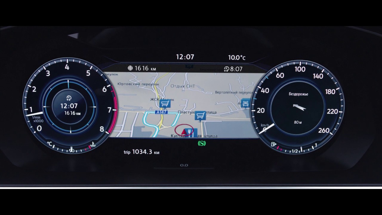 Active Info Display нового Volkswagen Tiguan. - YouTube