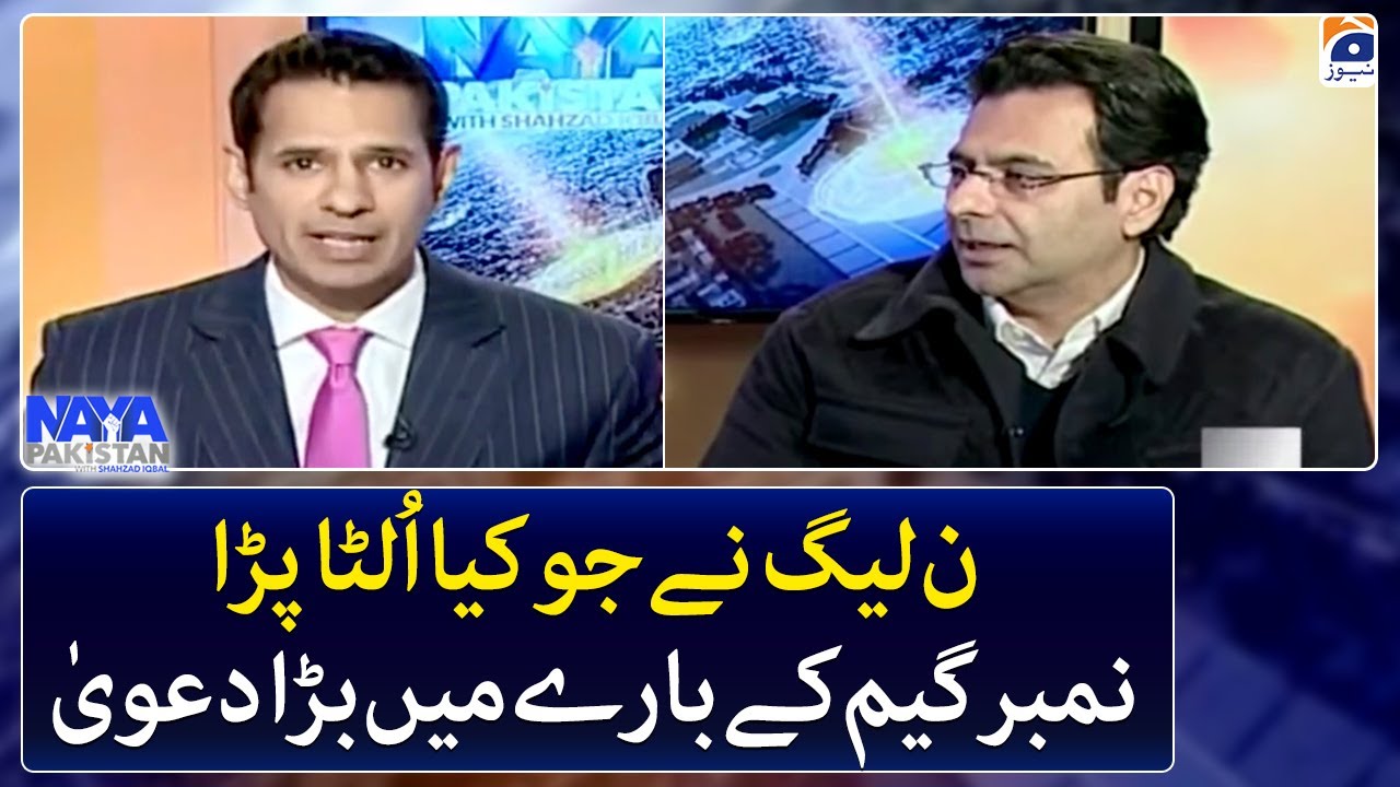 Moonis Elahi's clarification - Punjab Assembly dissolution - Who is ...