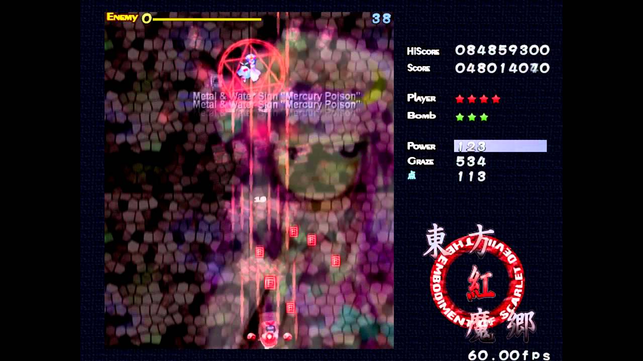 Touhou 6 - Embodiment of Scarlet Devil - Normal Run 1cc (Reimu B) - YouTube