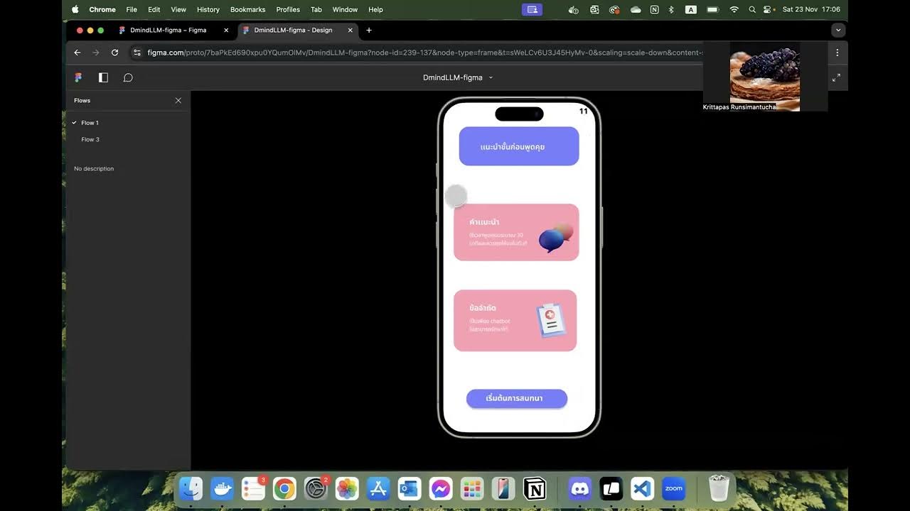 Dmind Ux-ui - YouTube