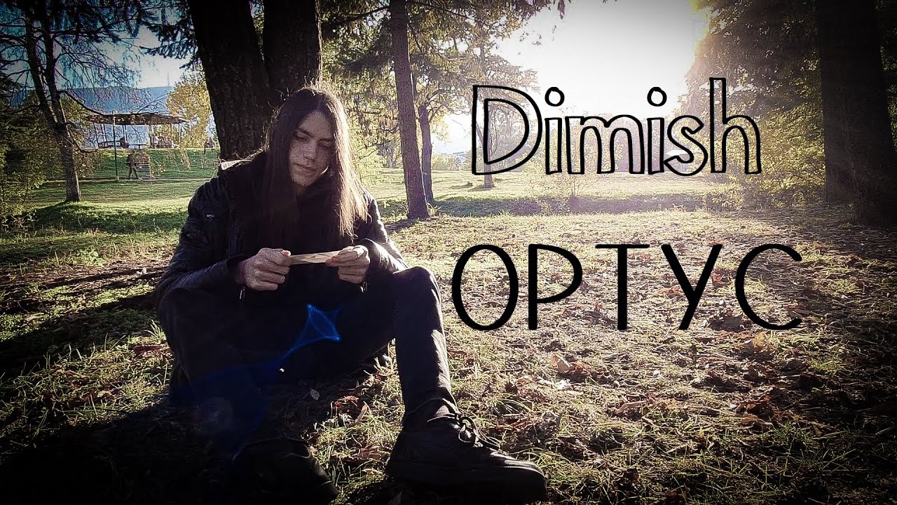 Dimish - Ортус - YouTube