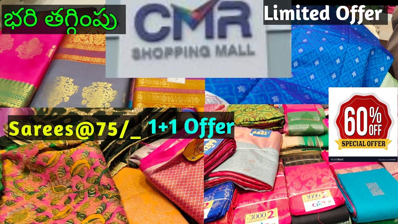 CMR Shopping Mall లో ₹749 ధూమ్ దామ్ సెల్ లో Pattu చీరలు Collections|# ...