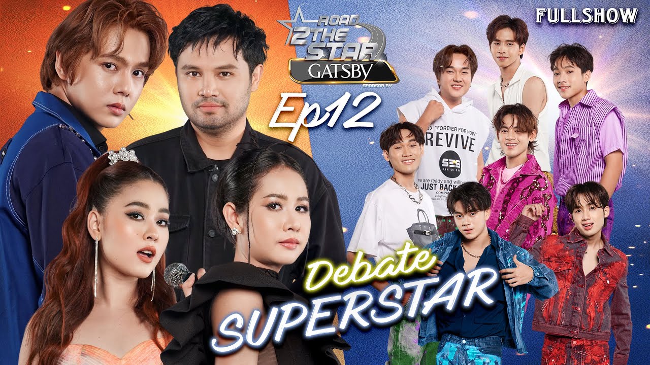 Road 2 the star (EP12) វគ្គ Debate superstar Full Show - YouTube