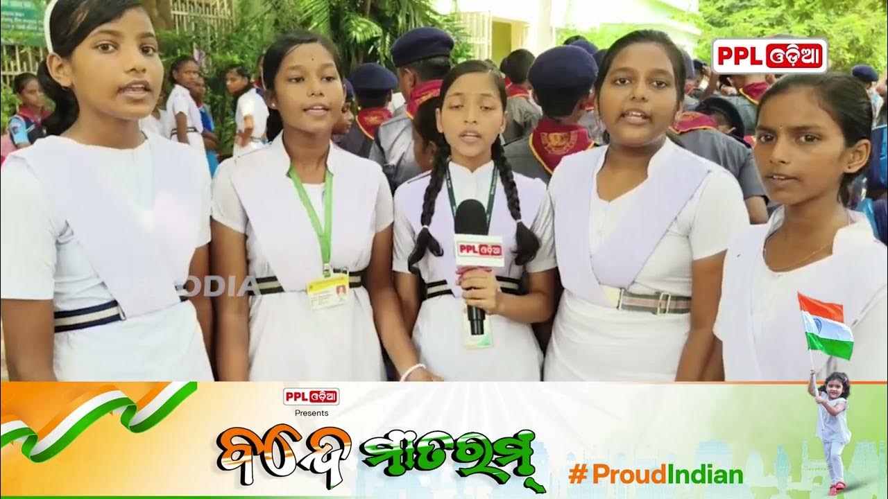 Vijayi Vishwa Tiranga Pyara | Students From SSVM Puri Singing Patriotic Song | PPL Odia - YouTube