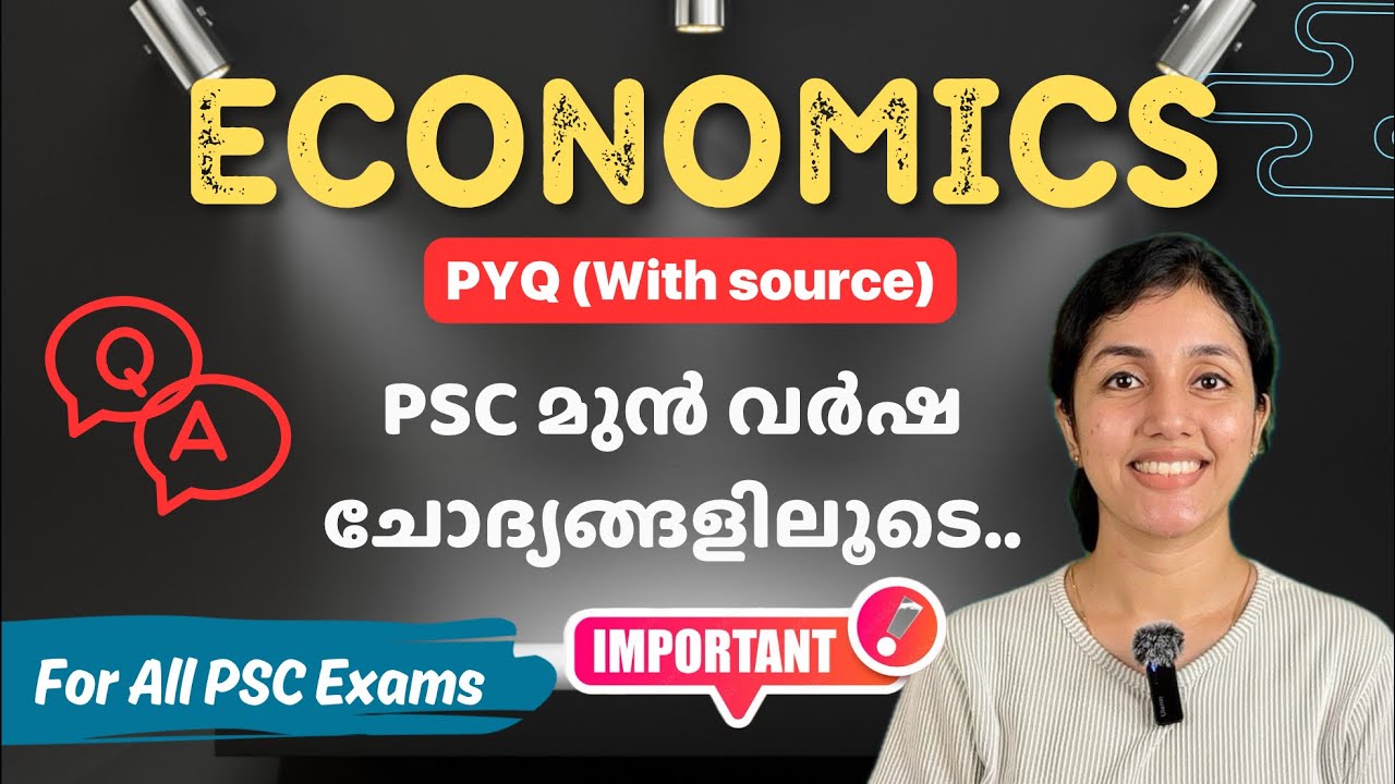 PSC | ECONOMICS📚2023 മുഴുവൻ PYQ | ചോദ്യങ്ങൾ എവിടെ നിന്ന് ?| LDC 2024 ...