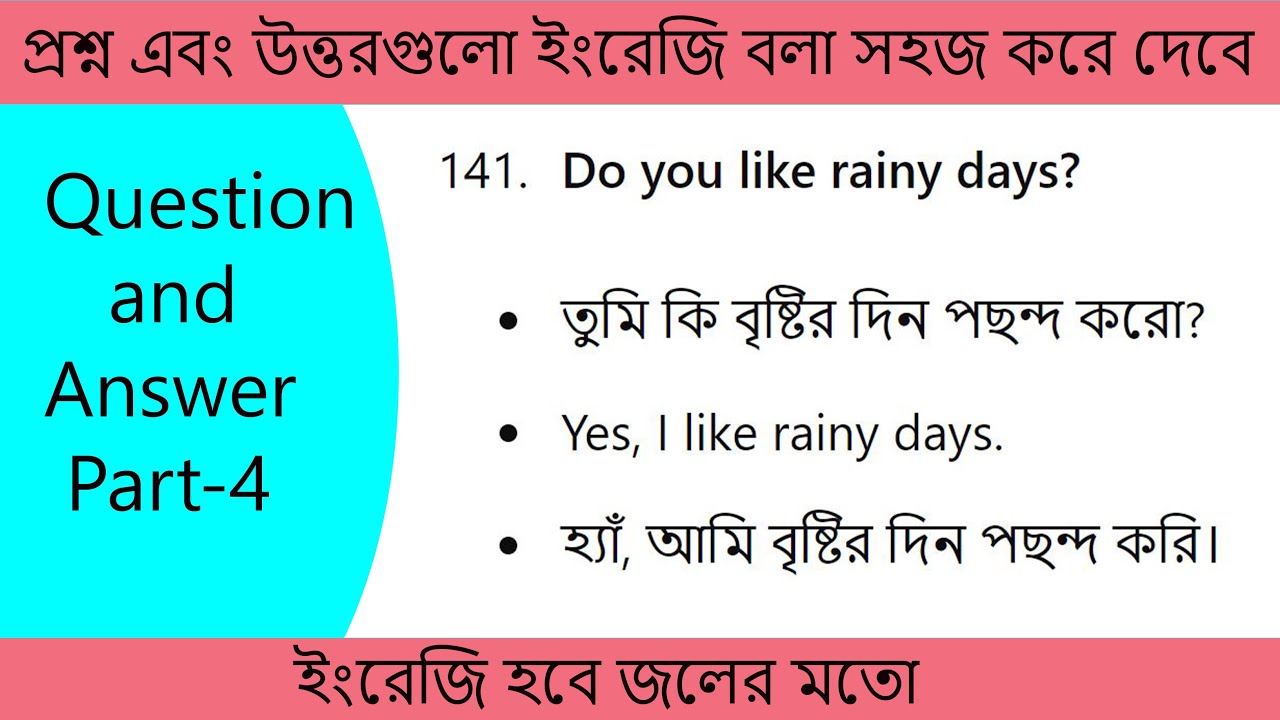 Question And Answer for spoken English(Part-4)//Daily Use English ...