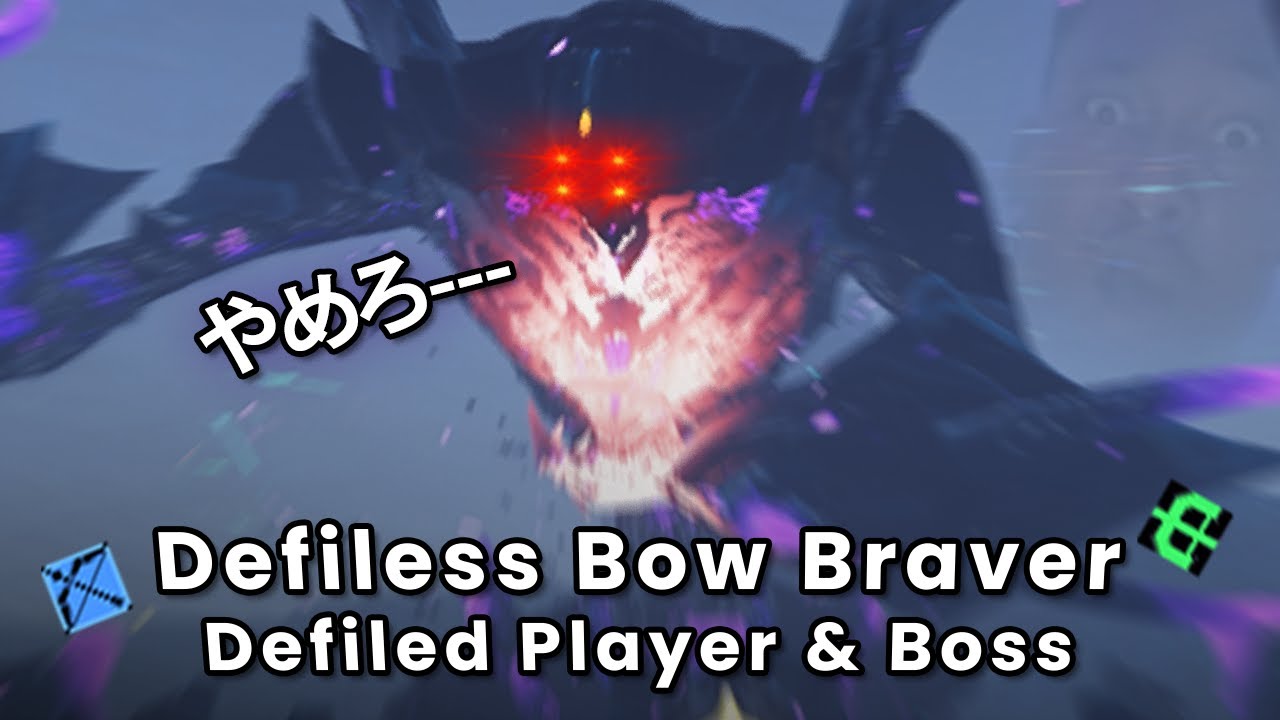 [PSO2:NGS] Post-fixed, Defiless Bow Braver Somehow Clear Duel Quest ...