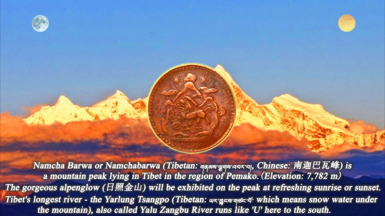 Ancient Chinese Coins - China Tibet 5 Sho Coin - YouTube