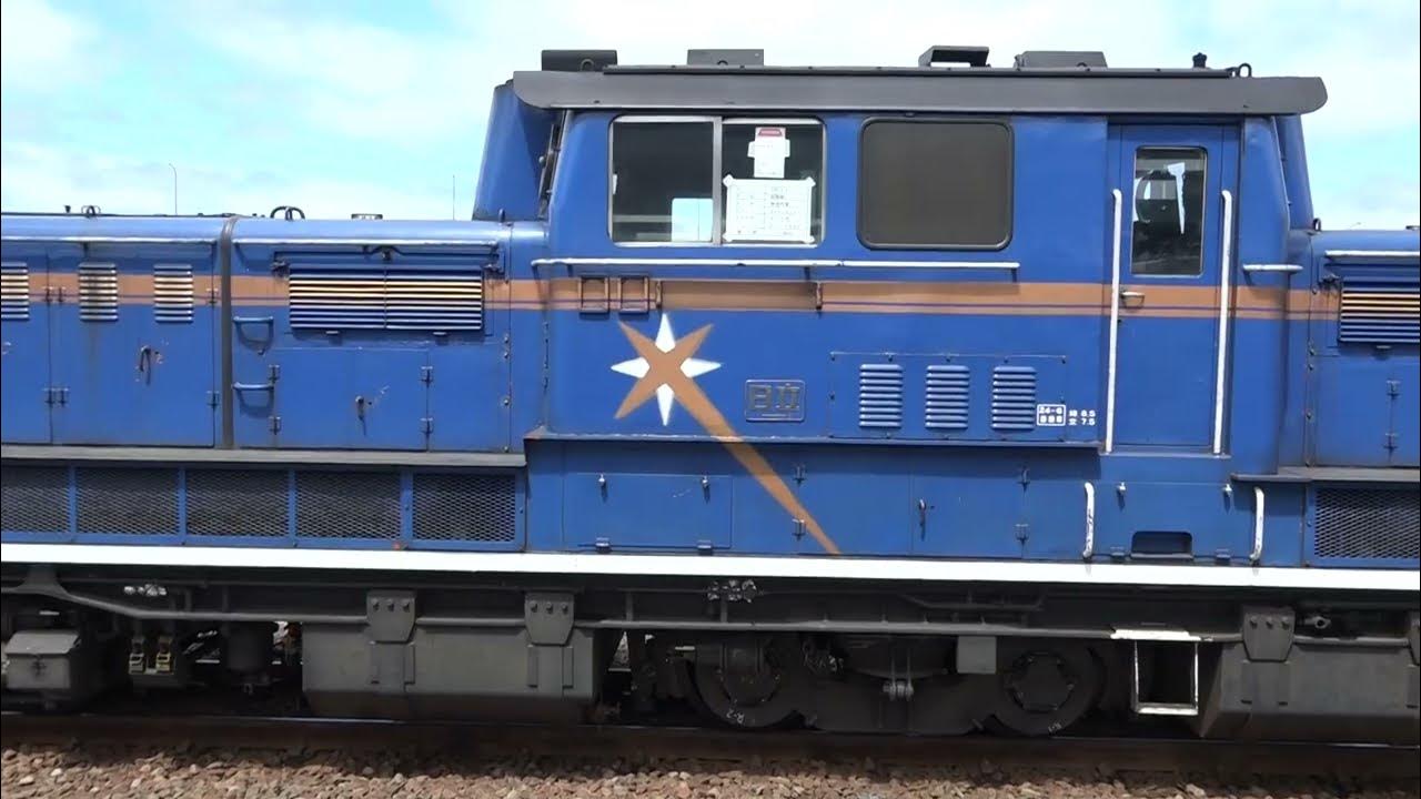 前代未聞!! DD51 8両! 函館→陣屋町 甲種輸送 (2016.7.3) - YouTube