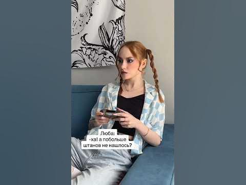 Не ну а че - YouTube