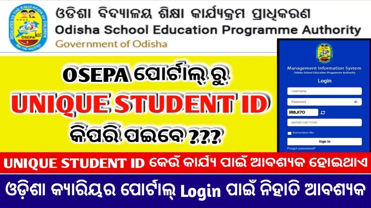 Unique Student ID How To Get Student Unique ID From unique-student-id-how-to-get-student-unique-id-from