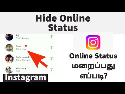 How To Hide Instagram Online Status In Tamil