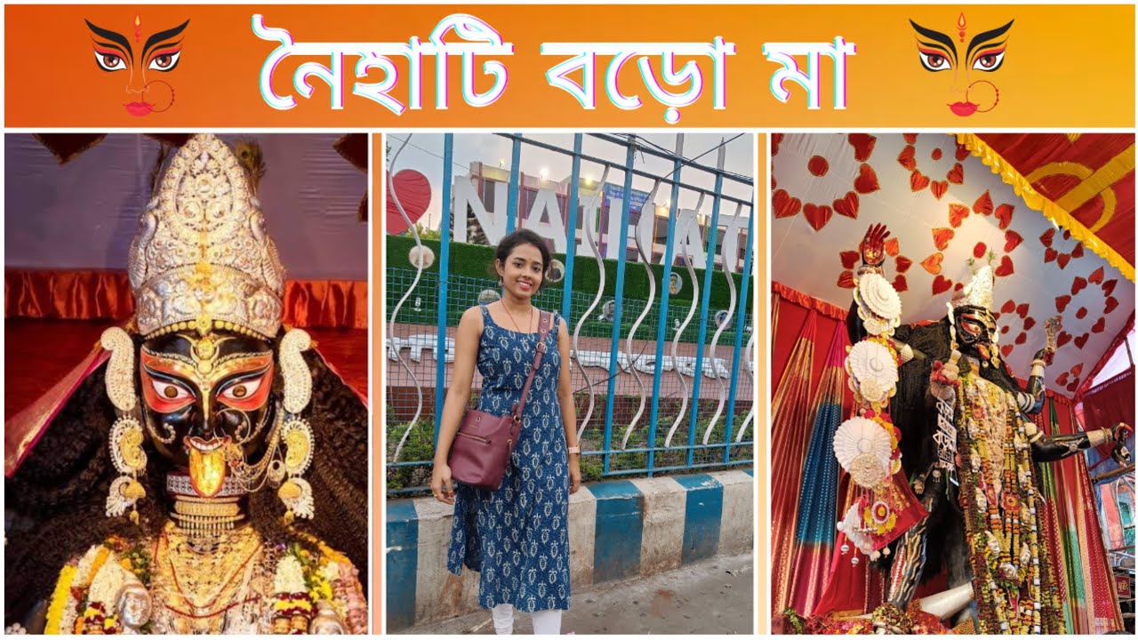 Naihati Boro Maa Kali Puja || Boro Maa - YouTube