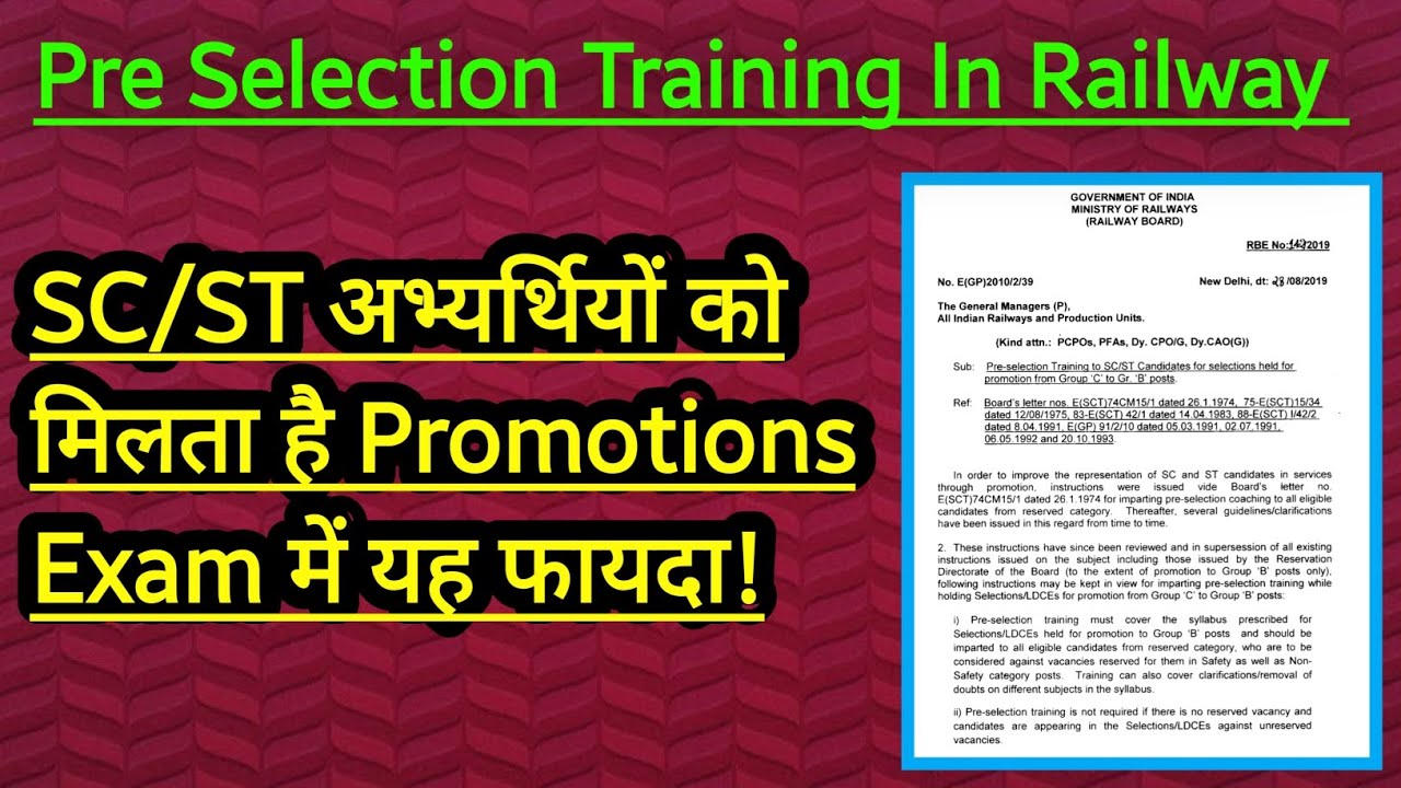 Pre Selection Training for SC/ST In Railway । Railway Promotion Quota training - YouTube