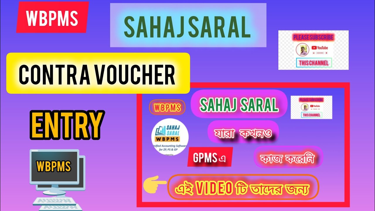 Sahaj saral: contra voucher entry, receipt cash । Cash to Bank contra# ...
