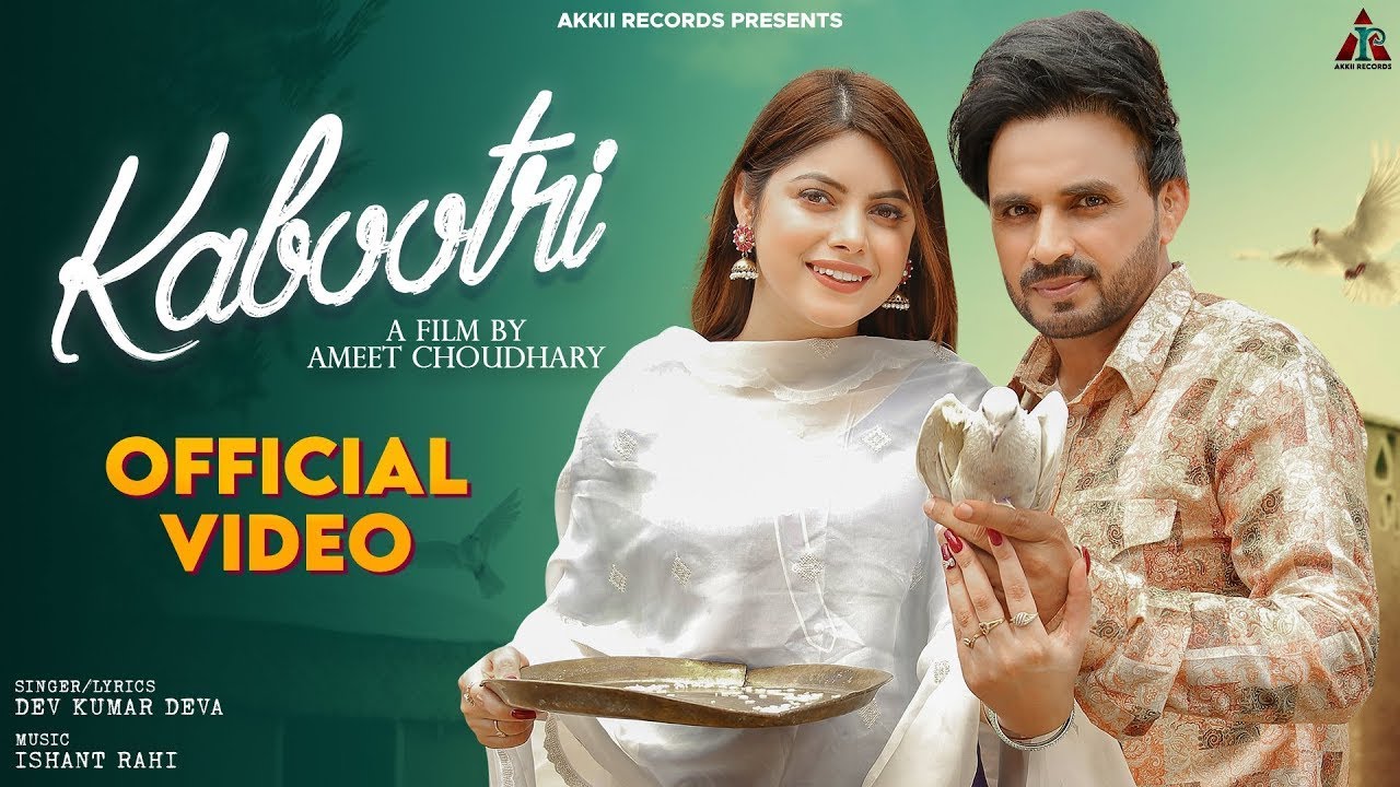 Kabootri (Official Video) | Dev Kumar Deva | Megha Sharma | New Haryanvi Songs Haryanavi 2023 ...