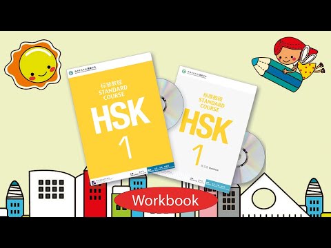 HSK - 1 Standard Course - WORKBOOK | Lesson 1: Hello. - YouTube