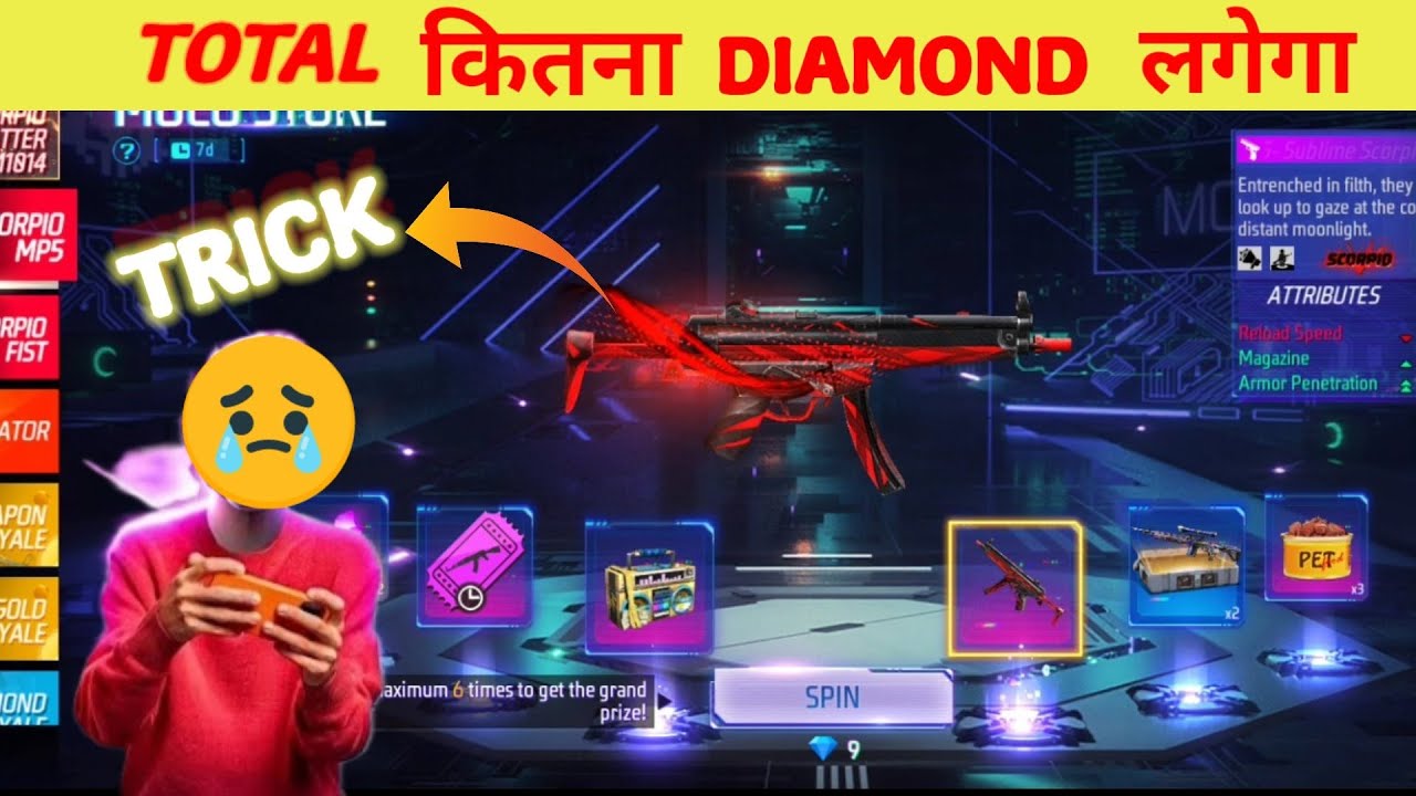 SCORPIO MP5 EVENT FREE FIRE ! NEW MP5 GUN MOCO STORE ! FREE FIRE NEW ...