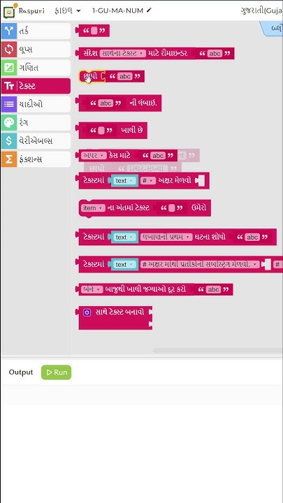 GUJARATI NUMBER CONSTANT #gujarati #block #code #coding #stem #math #number #constant - YouTube