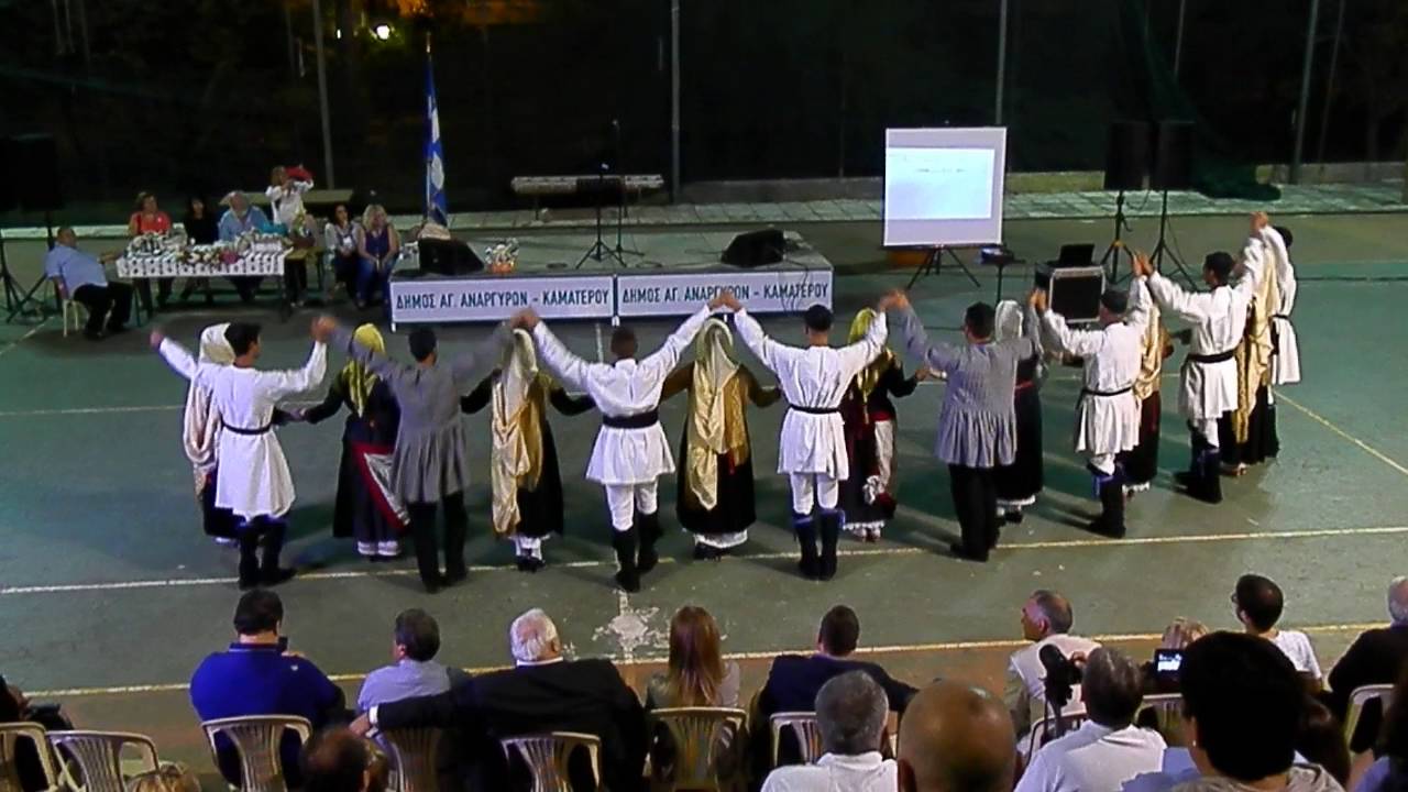 ΣΑΛΑΜΙΝΙΑ 2016 46 - YouTube