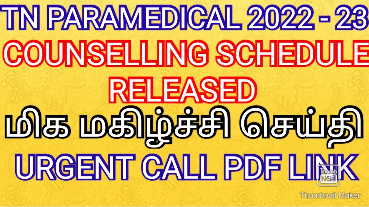 TAMILNADU PARAMEDICAL COUNSELLING 2022 23 COUNSELLING SCHEDULE tamilnadu-paramedical-counselling-2022-23-counselling-schedule