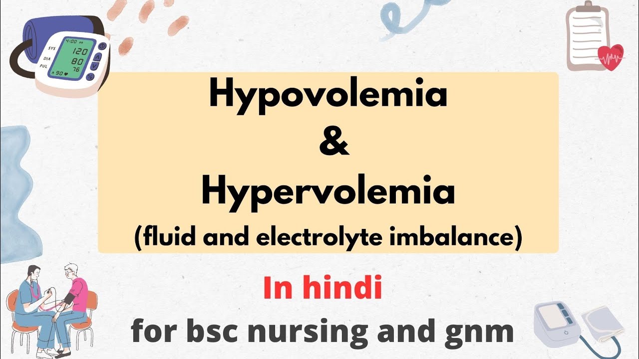 Hypovolemia & Hypervolemia | Definition | Causes | sign and symptoms ...