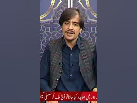 Najeeb Tareen 2022//پلارداره خلګ - YouTube