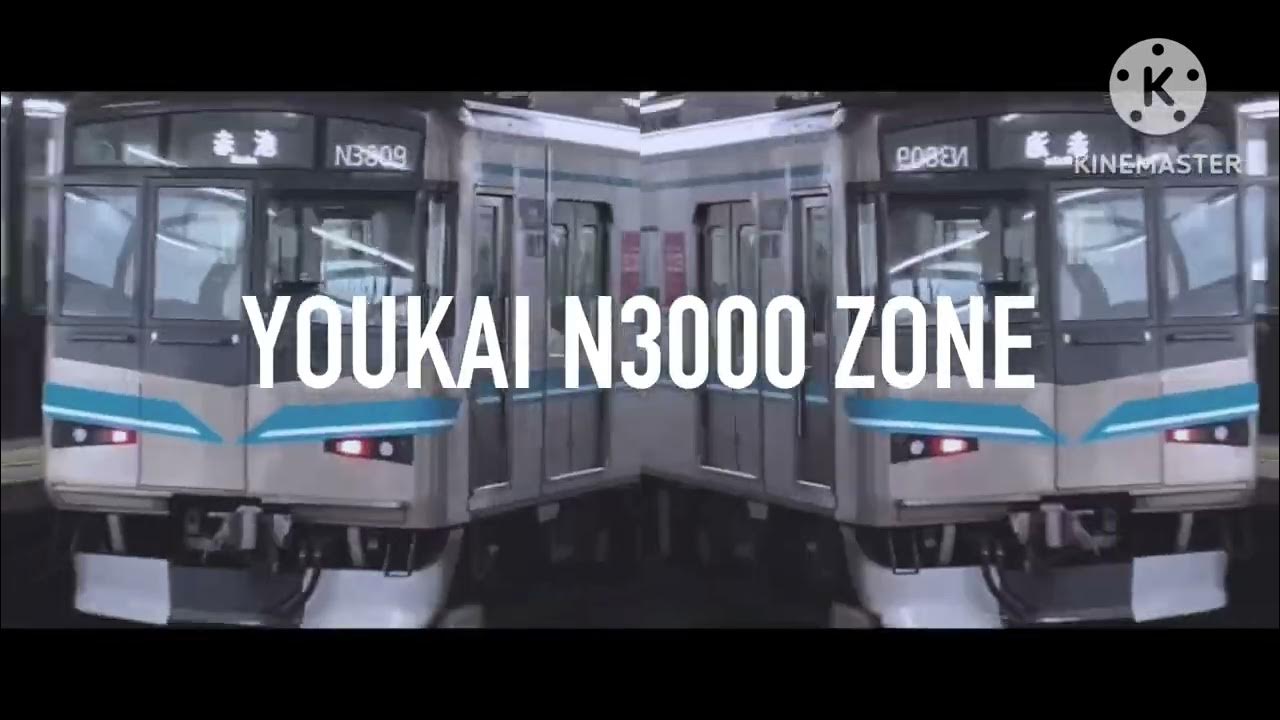 【習作】N3000テクニック - YouTube