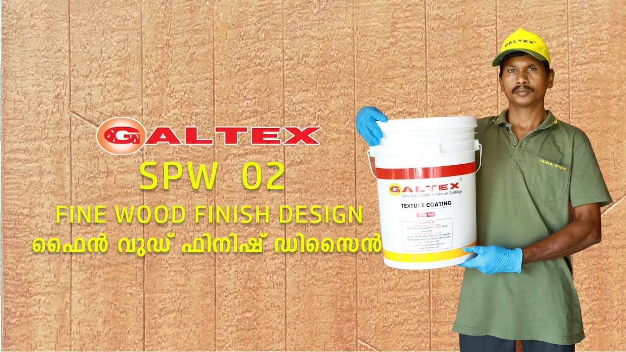 Galtex Fine Wood Finish Texture - YouTube