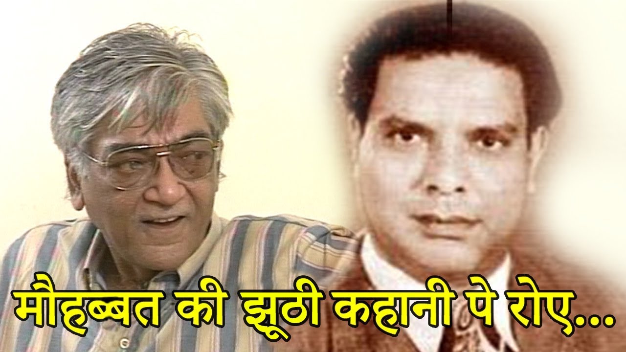 Lyricist Gulshan Bawra Talks About Shakeel Badayuni- Bollywood Aaj Aur ...