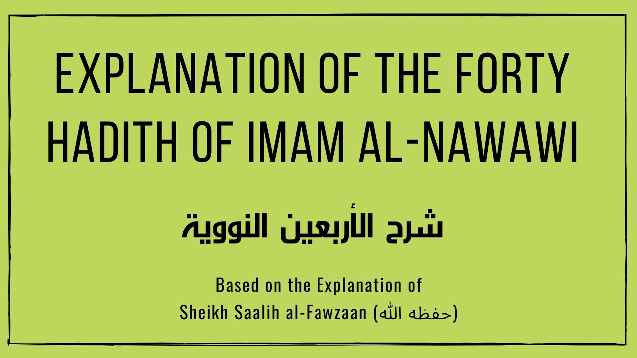 Forty Hadith of Imam al-Nawawi - 34 - YouTube