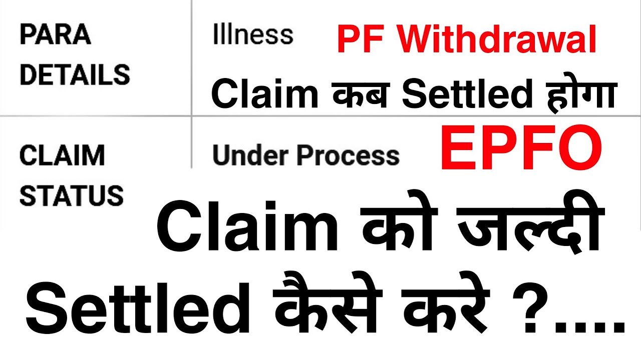 illness pf withdrawal claim status under process illness advance para ...