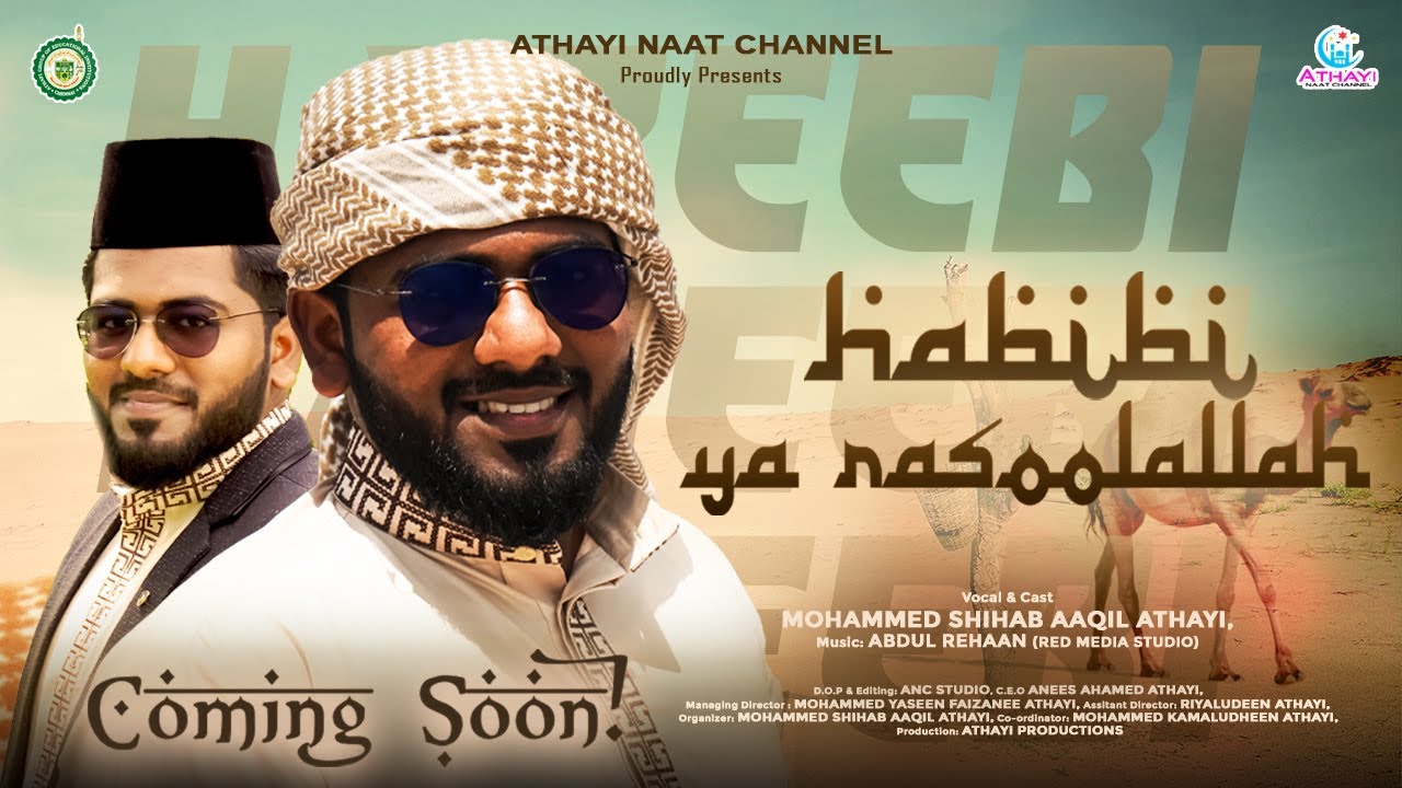 Habibi Ya Rasoolallah || Milad Raza Qadiri Cover Song || New English Islamic Song..2023 - YouTube