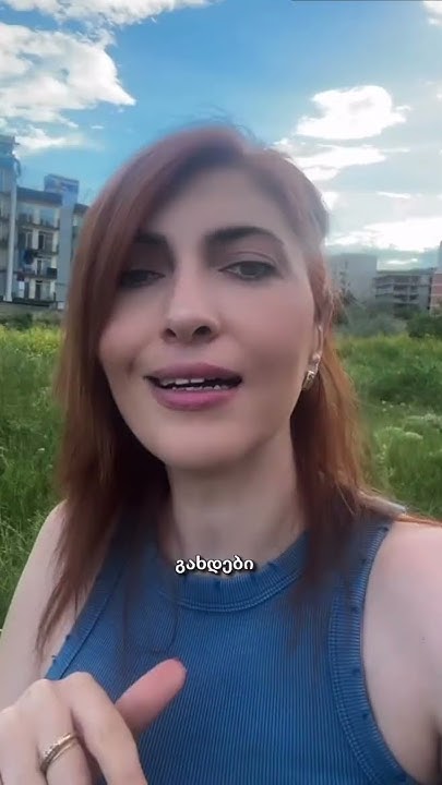 როგორ შევიყვაროთ საკუთარი თავი Youtube