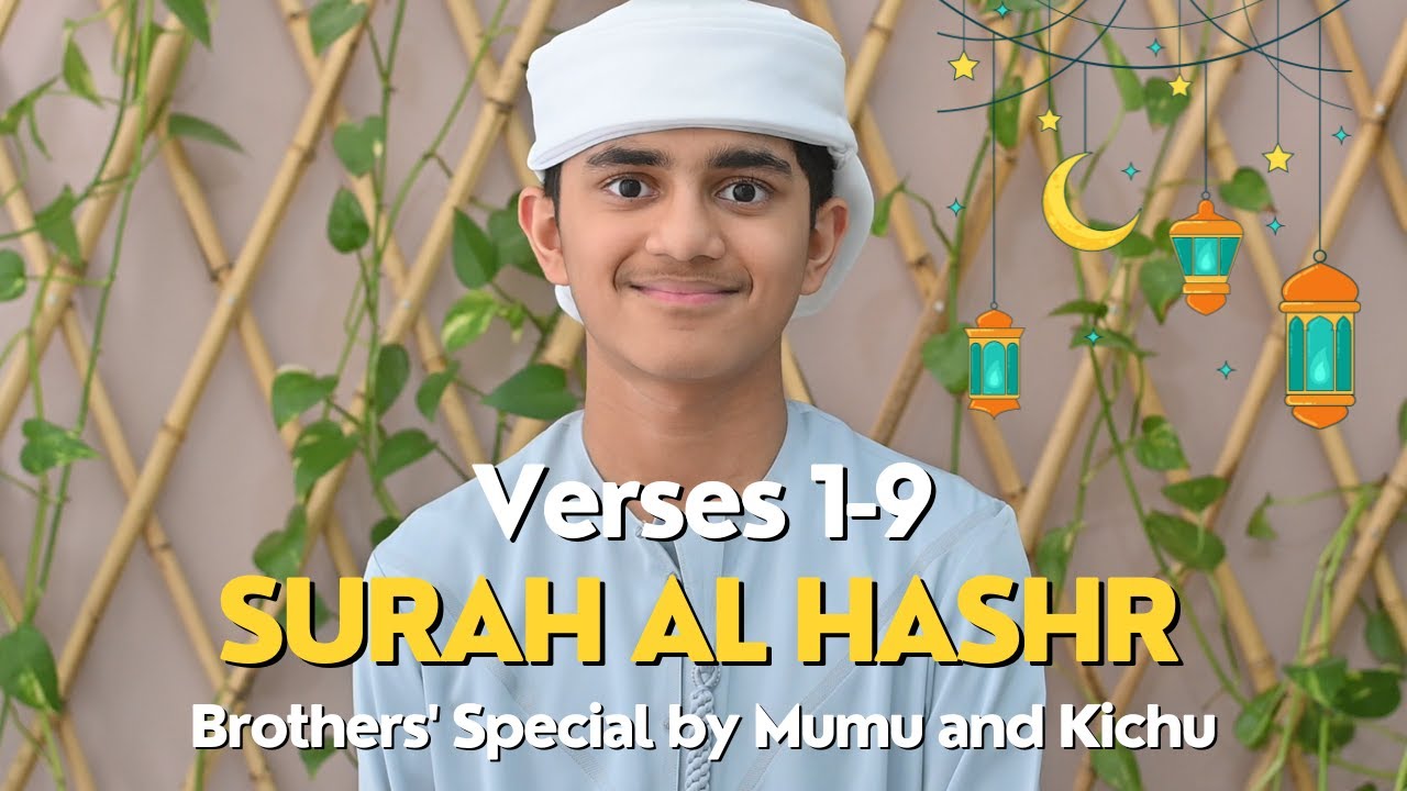 [59] Surah Al Hashr (The Exile, Banishment) Verses 1-9 | سورة الحشر ...