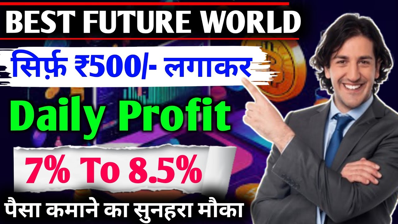 New mlm plan launch 2025 today | New Mlm Plan 2025 | new mlm company 2025 - YouTube