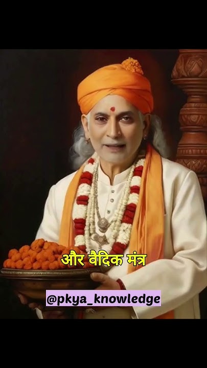 बनना है अमीर तो करें यह अचूक उपाय🙏 Shorts Shortsvideo Viral Trending